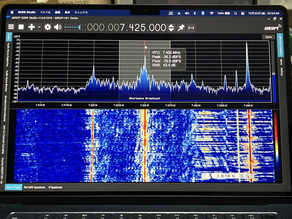 MACでSDR＃を動かす、: 受信関係を色々と、